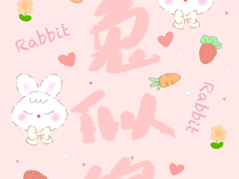 手机壁纸 钱兔似锦_Lamia_lei-站酷ZCOOL