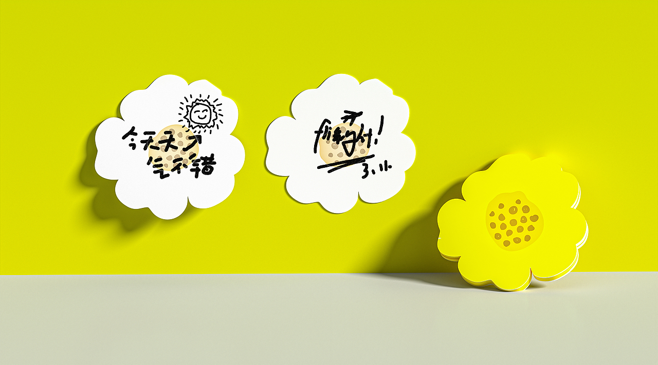 UBESEL-初春限定套装_TsyeahC-站酷ZCOOL