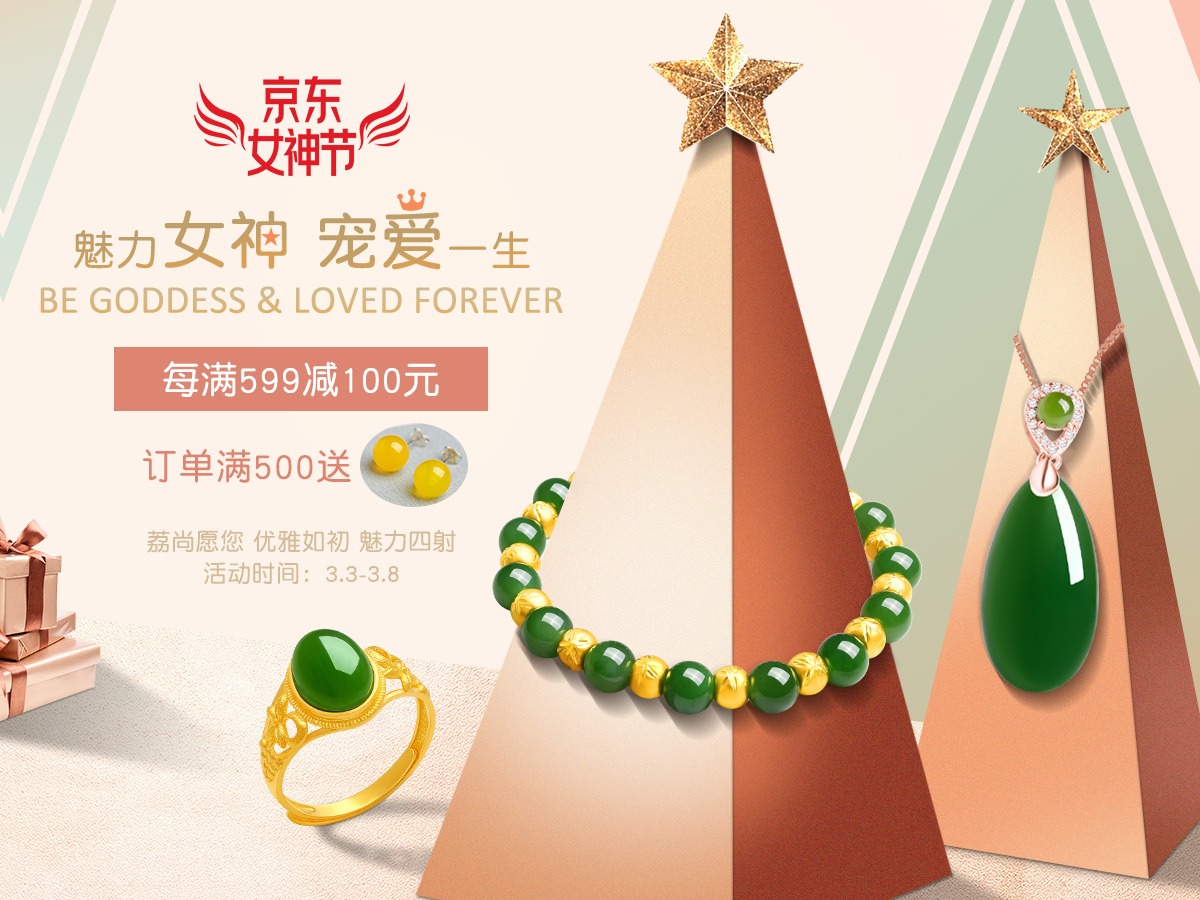 pc banner合集-日常_小啊小莹子-站酷ZCOOL