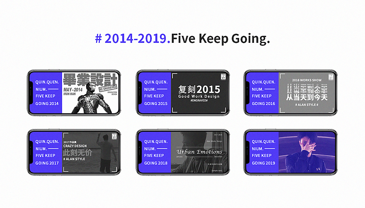 #2019 / Alan Show. 出道五周年作品集丨新作+精选_俏伦君Alan-站酷ZCOOL