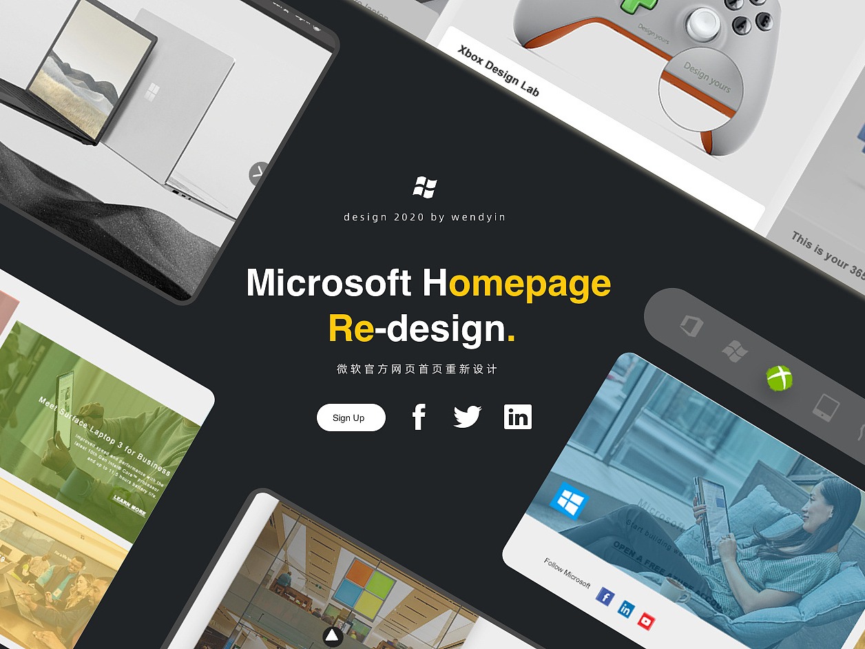 2020年网页&手机响应式 重构系列_殷雯-站酷ZCOOL