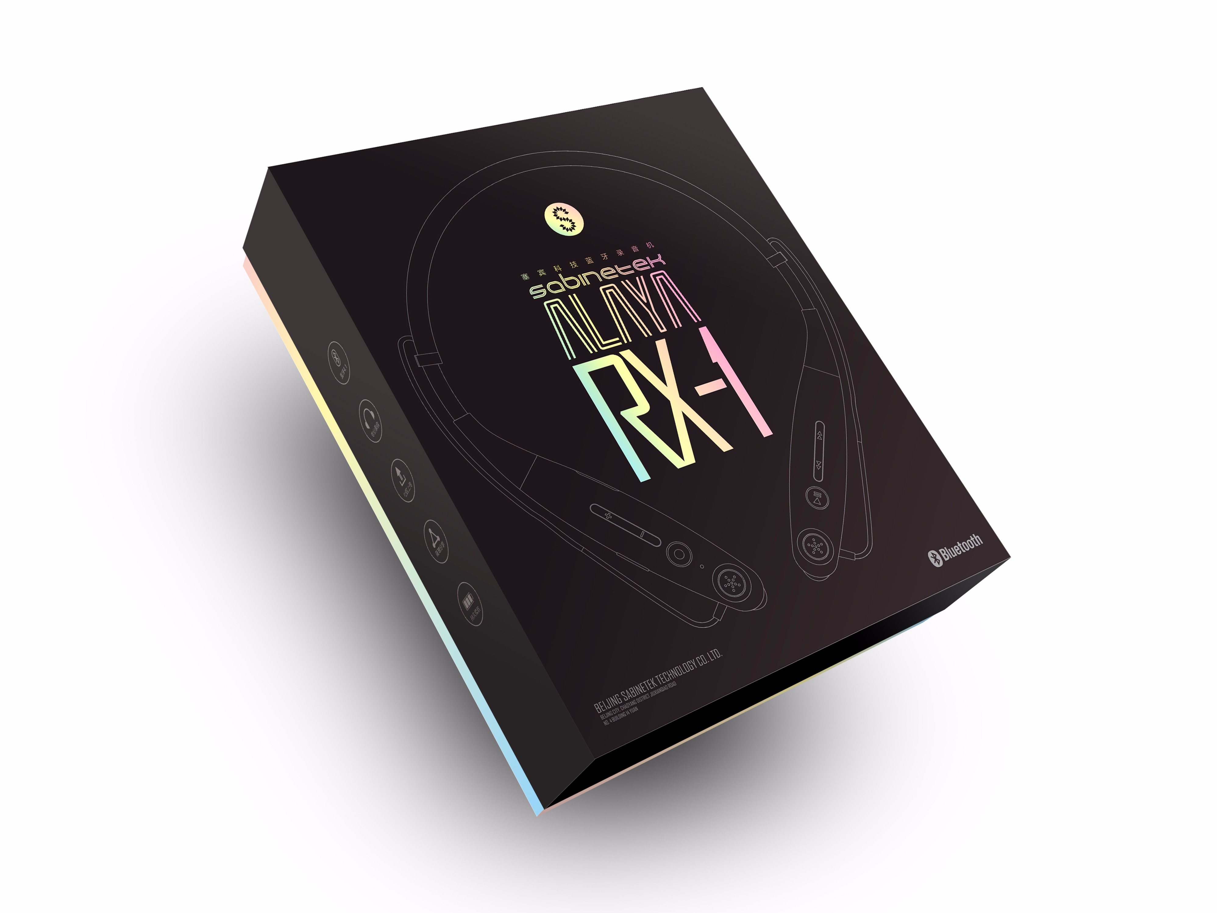 赛宾蓝牙录音机包装_Juha_Lee-站酷ZCOOL