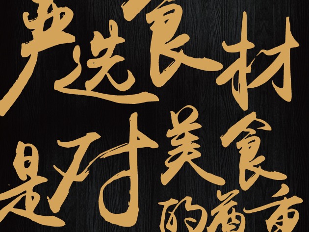 海报_小qiang生-站酷ZCOOL