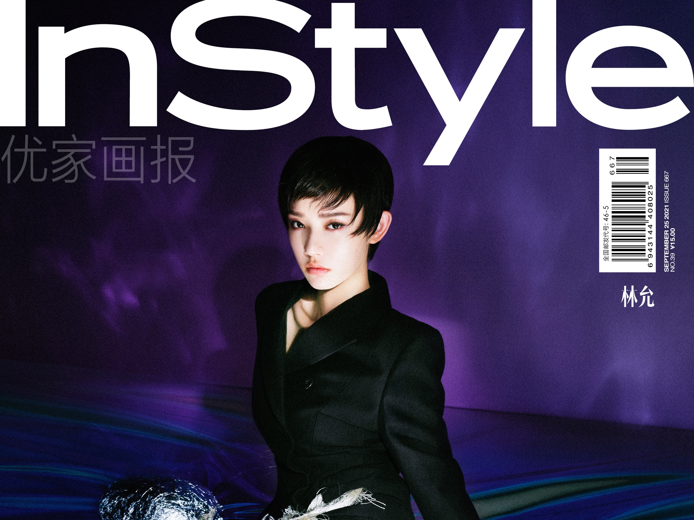 林允 X InStyle优家画报 封面大片创意美术企划_一颗葡萄工作室-站酷ZCOOL