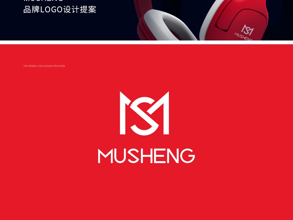 MUSHENG品牌LOGO设计_弓长小灰灰-站酷ZCOOL
