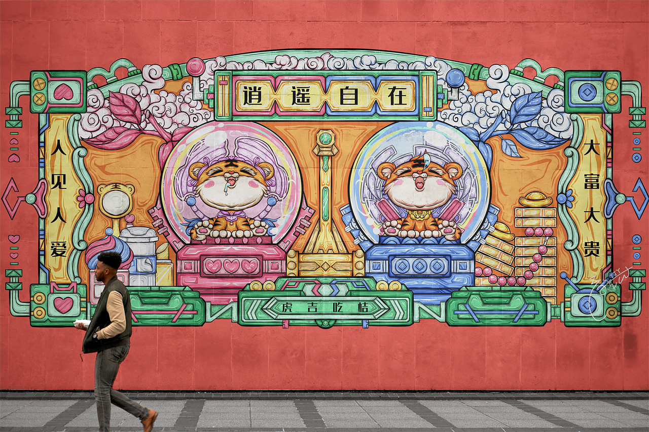 【国潮插画】2022虎年文创国潮插画_小洁云JIEYUN-站酷ZCOOL