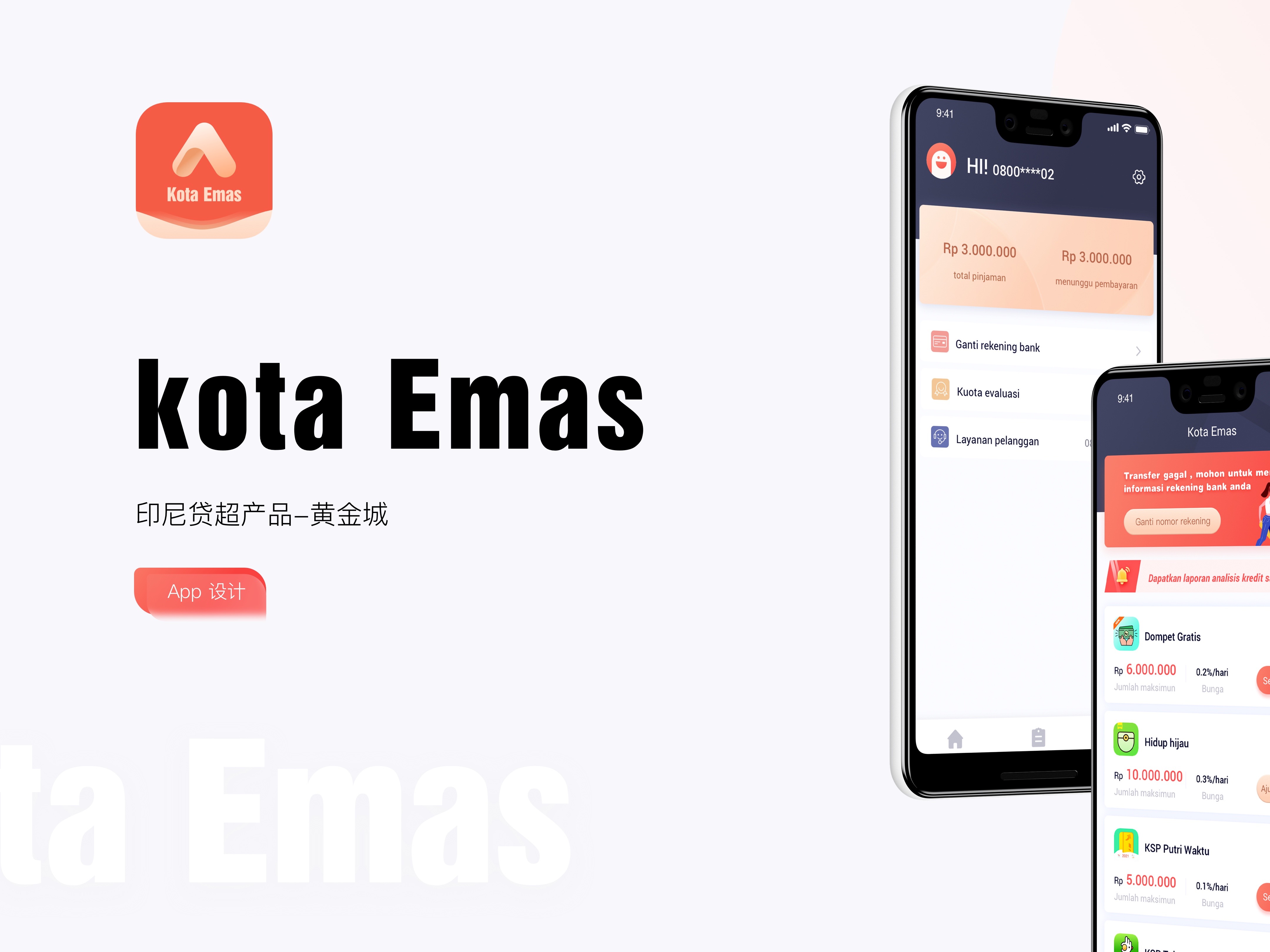 Kata Emas 印尼贷超项目_Bella小蕾-站酷ZCOOL