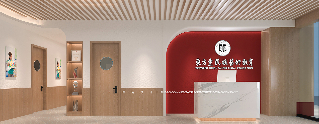 PUDAO璞道设计 |东方童民艺术教育培训|空间|商业空间设计|璞道设计_原创作品-站酷ZCOOL