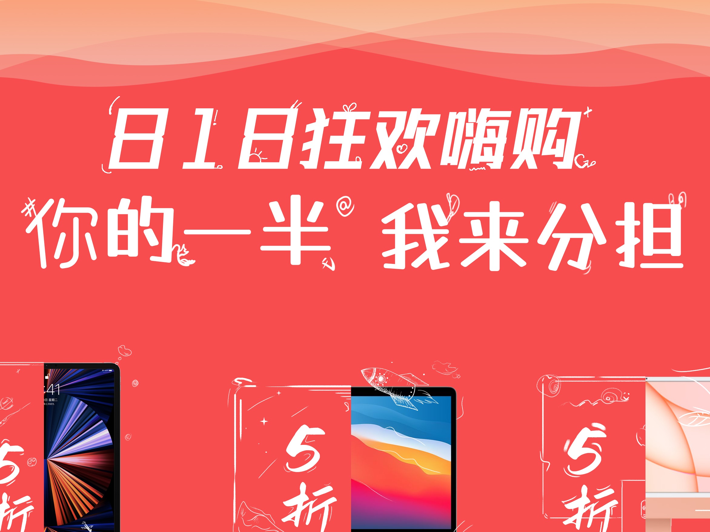 818朋友圈九宫格_fang大芳-站酷ZCOOL