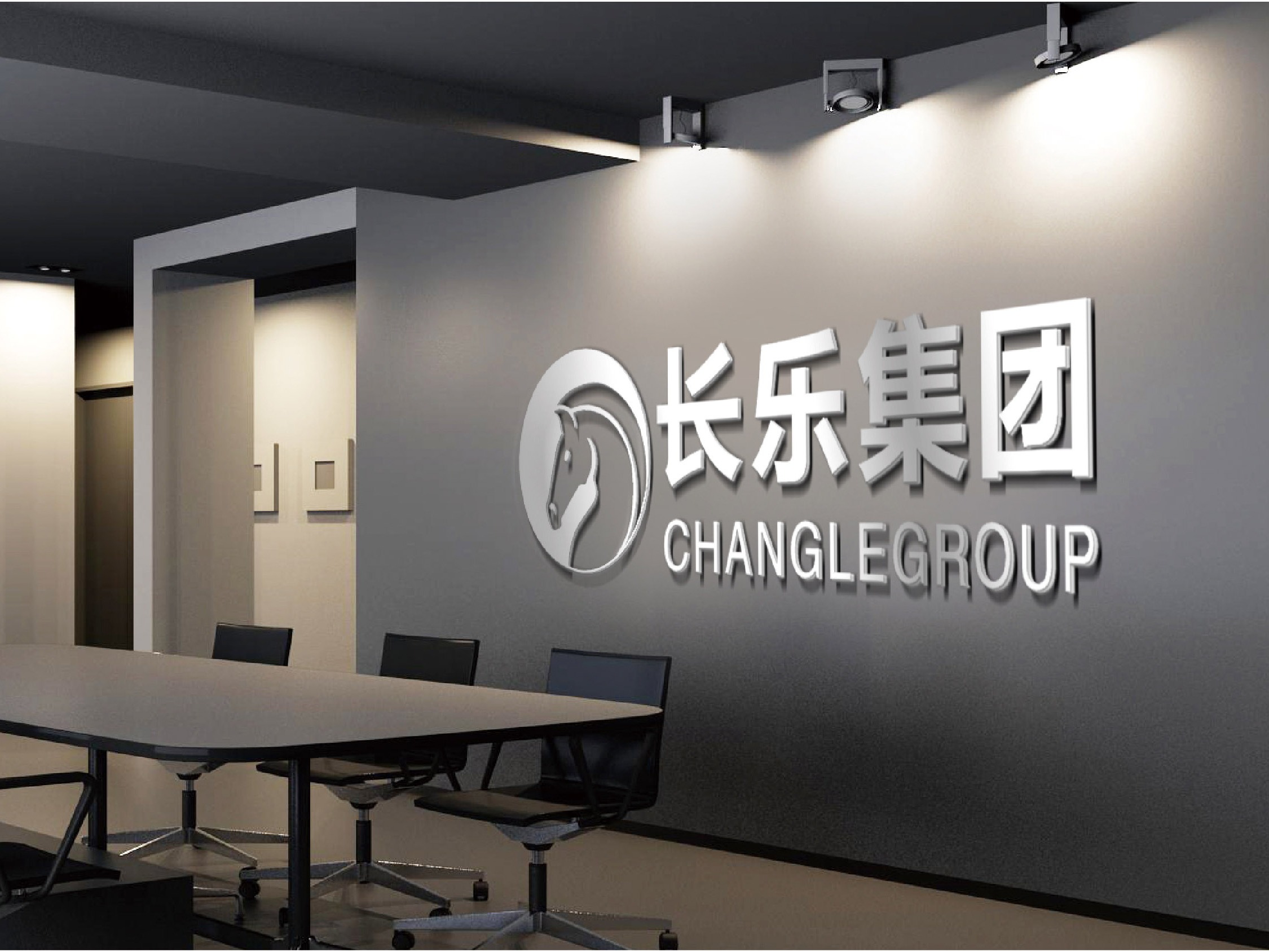 长乐集团VI视觉识别系统_尔宣-站酷ZCOOL