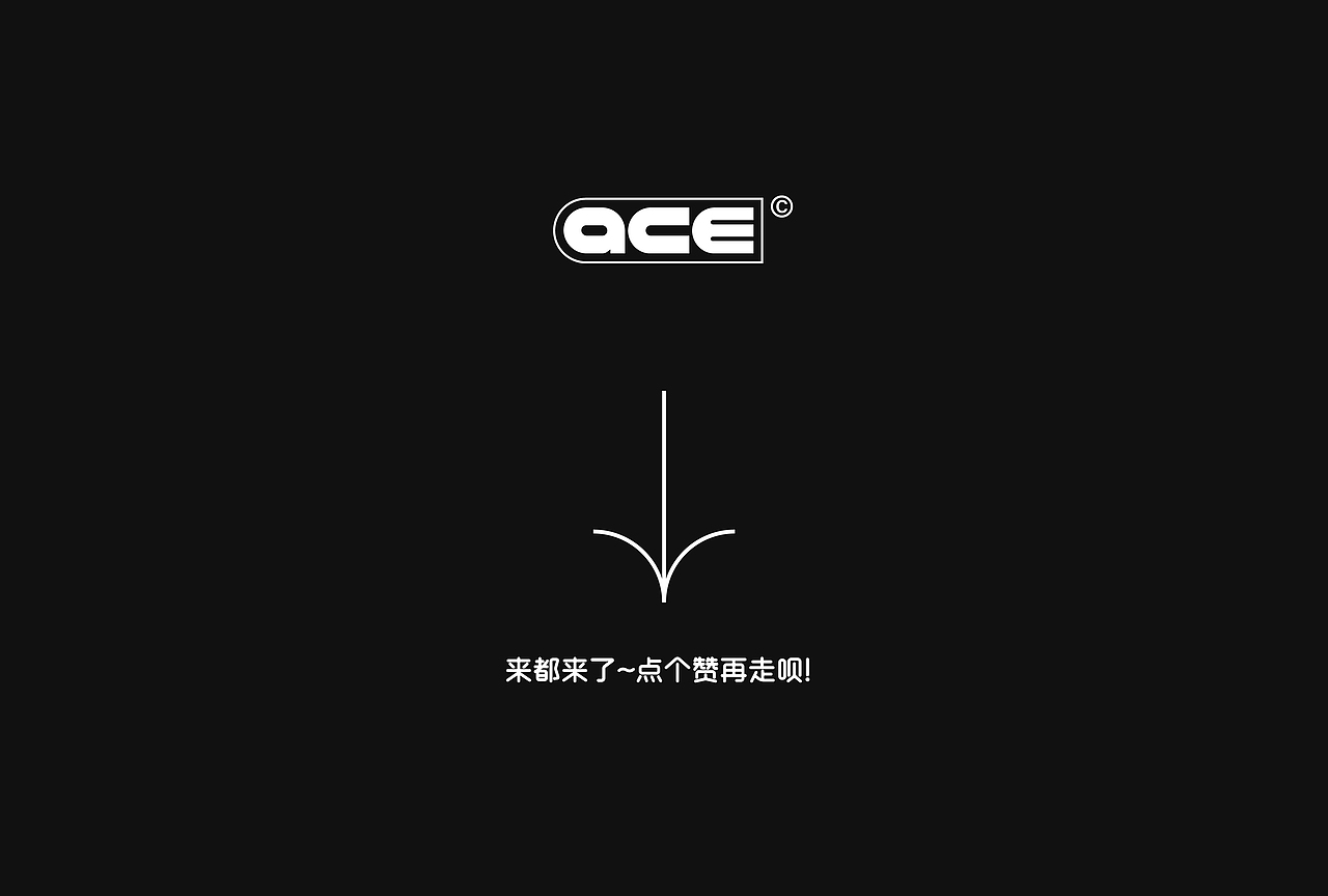 LOGO合集-B_ACE品牌设计-站酷ZCOOL