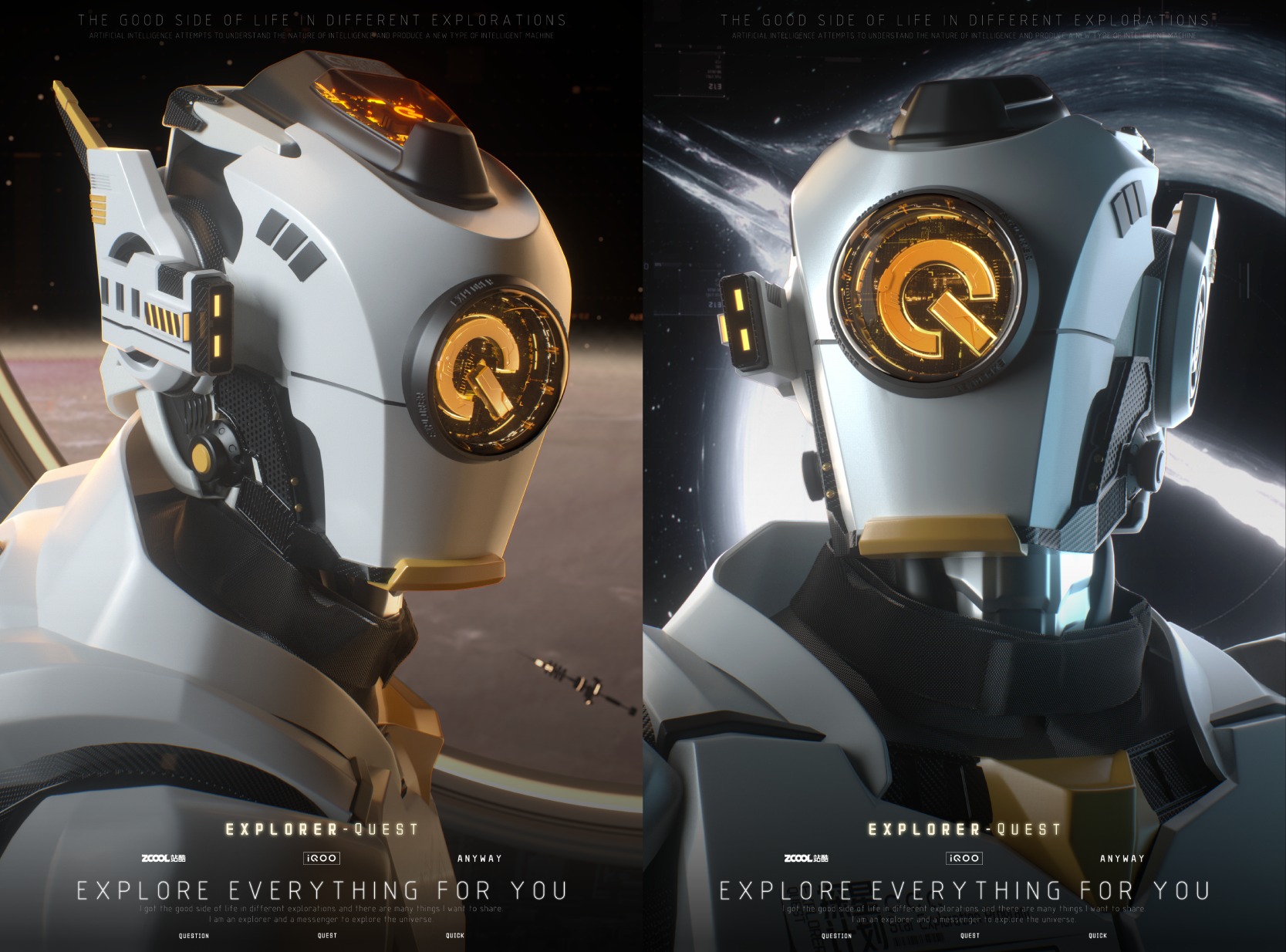 iQOO x 站酷 【EXPLORER-QUEST/探险家】_反正anyway-站酷ZCOOL
