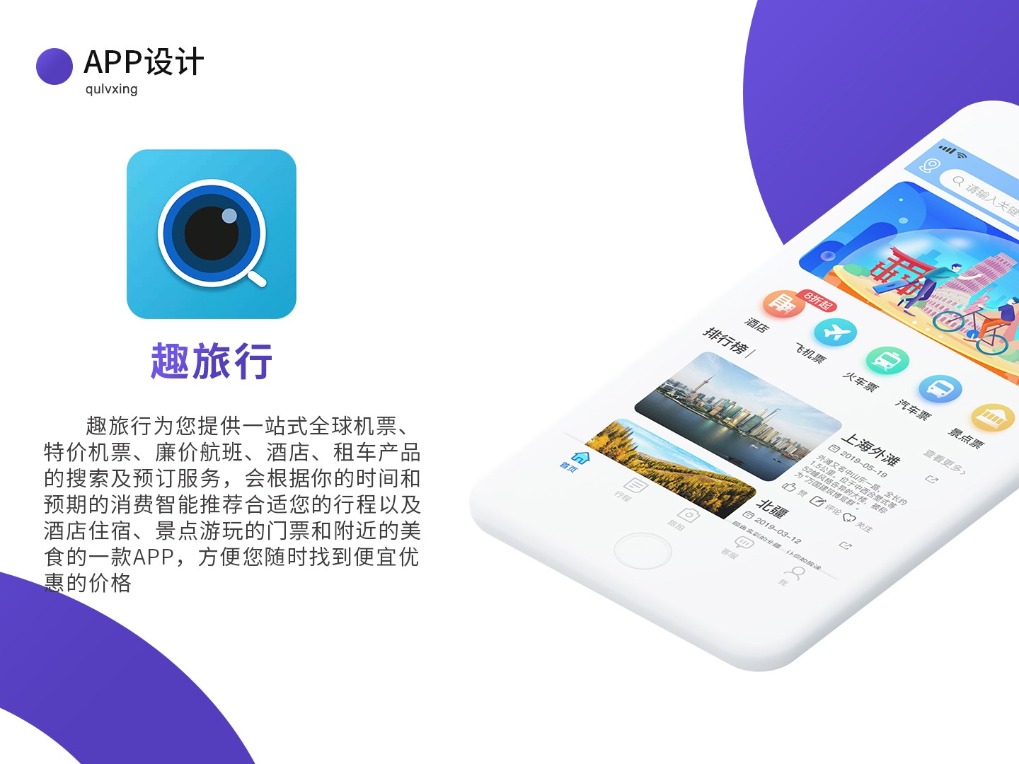 作品集_小王子82548-站酷ZCOOL