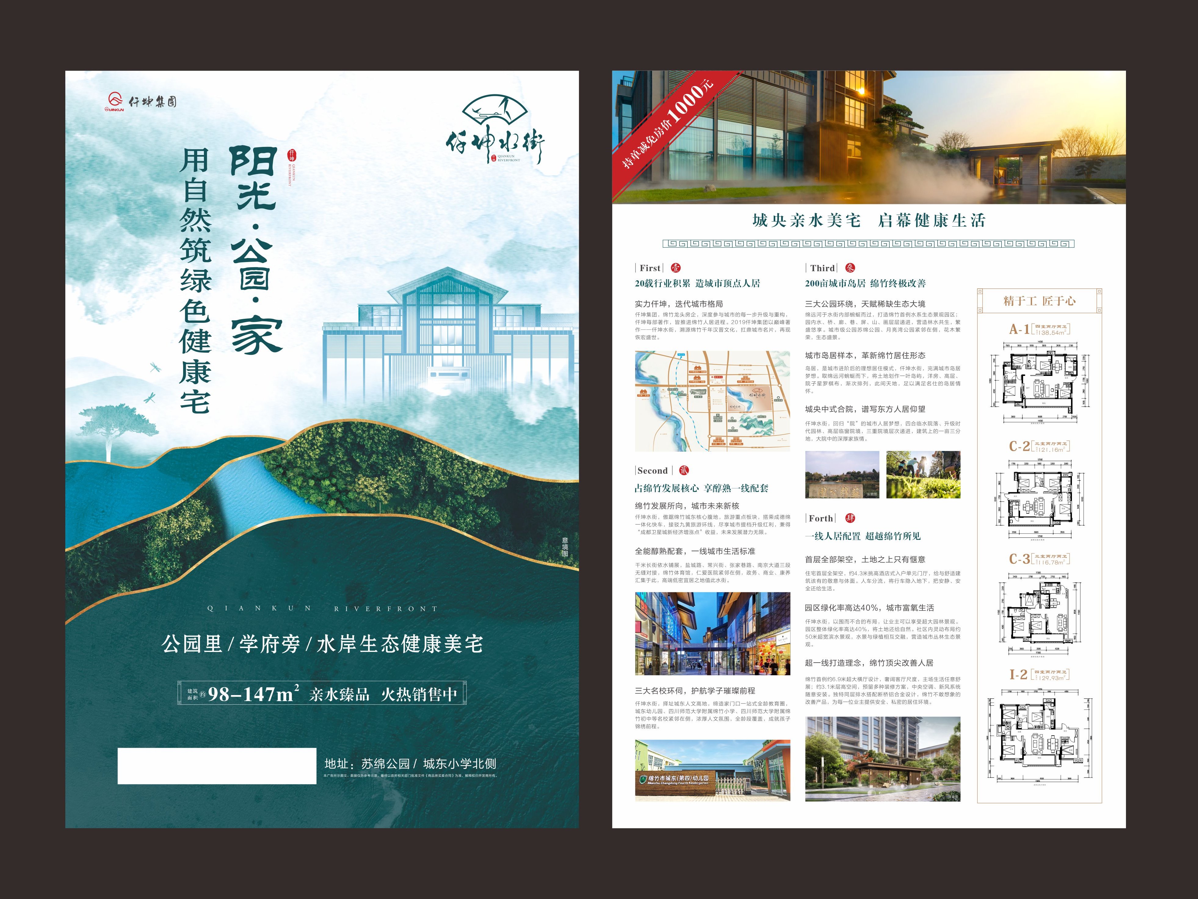 DM单_白云朵朵wfy-站酷ZCOOL