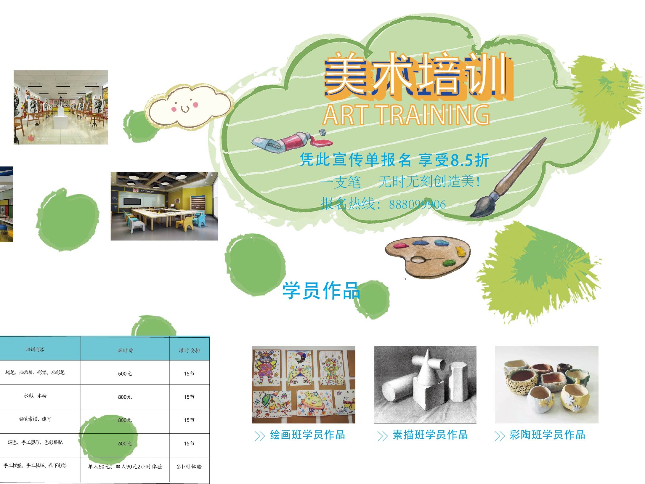 DM宣传单_顽魅de仞生缺倪-站酷ZCOOL