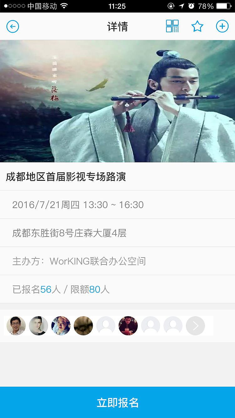 微链_5x1gj-站酷ZCOOL