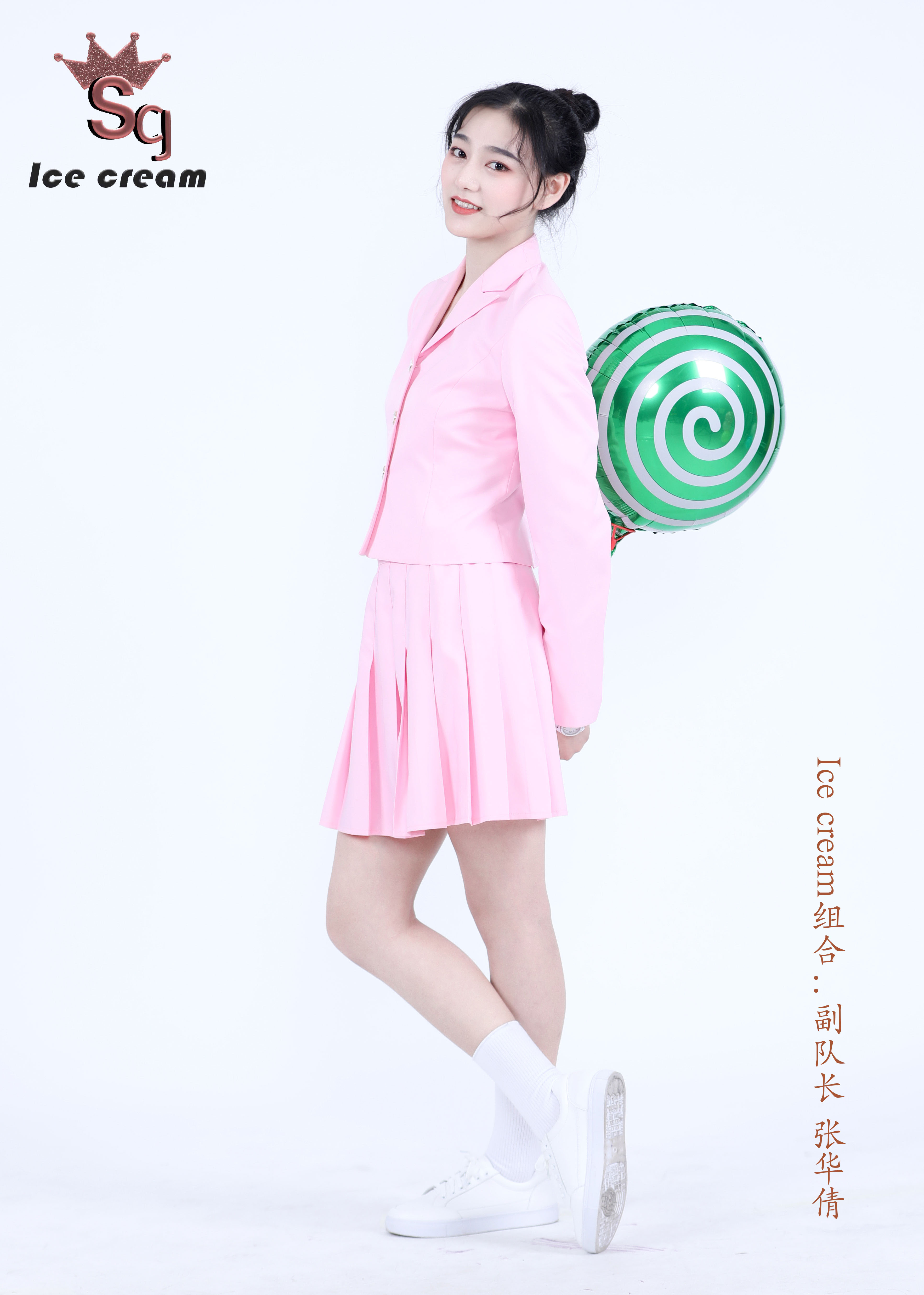 新晋女团Ice cream组合单曲《曙光》超暖上线_酷酷的姐-站酷ZCOOL