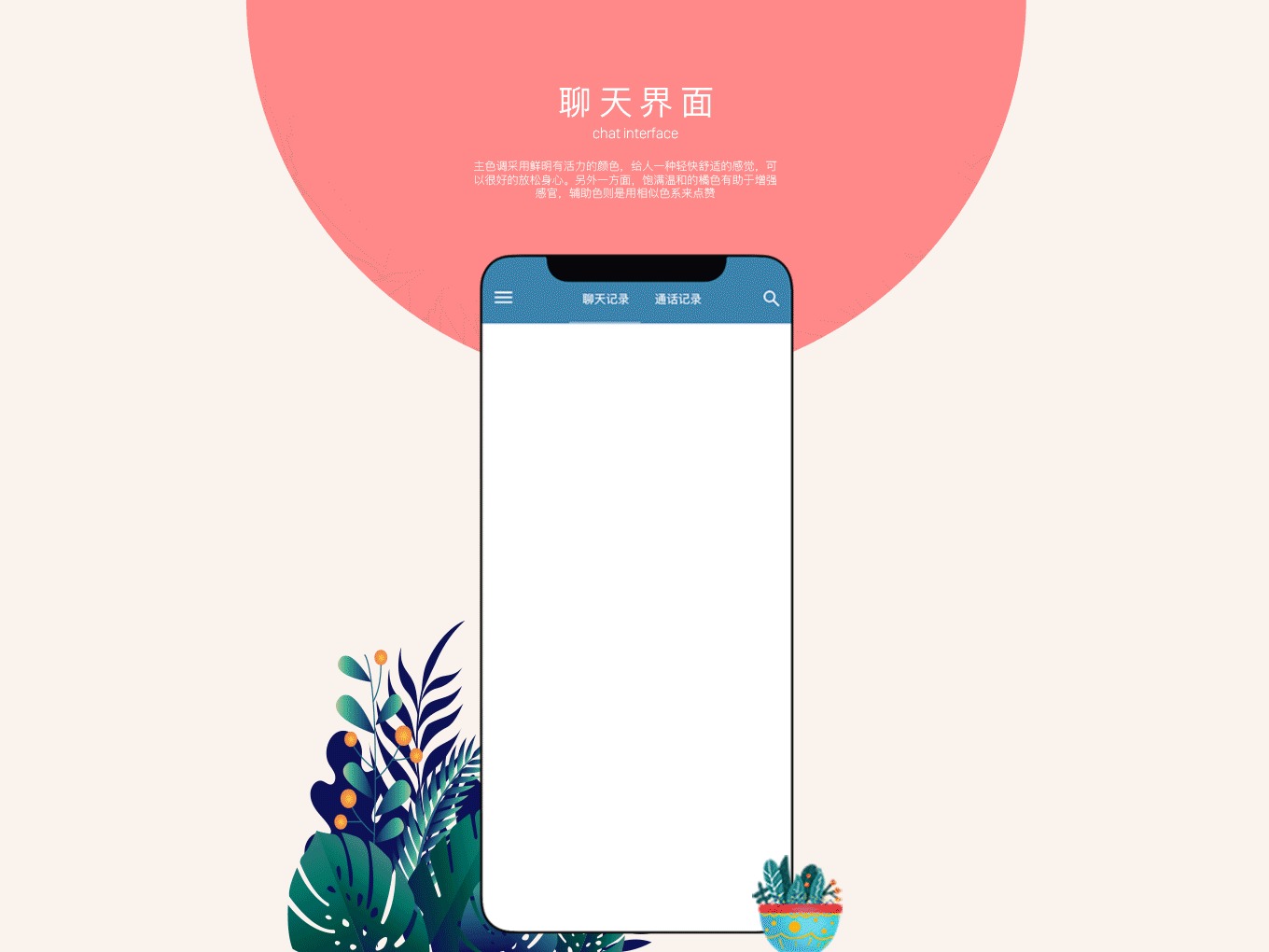 UI动效_鱼弹弹-站酷ZCOOL