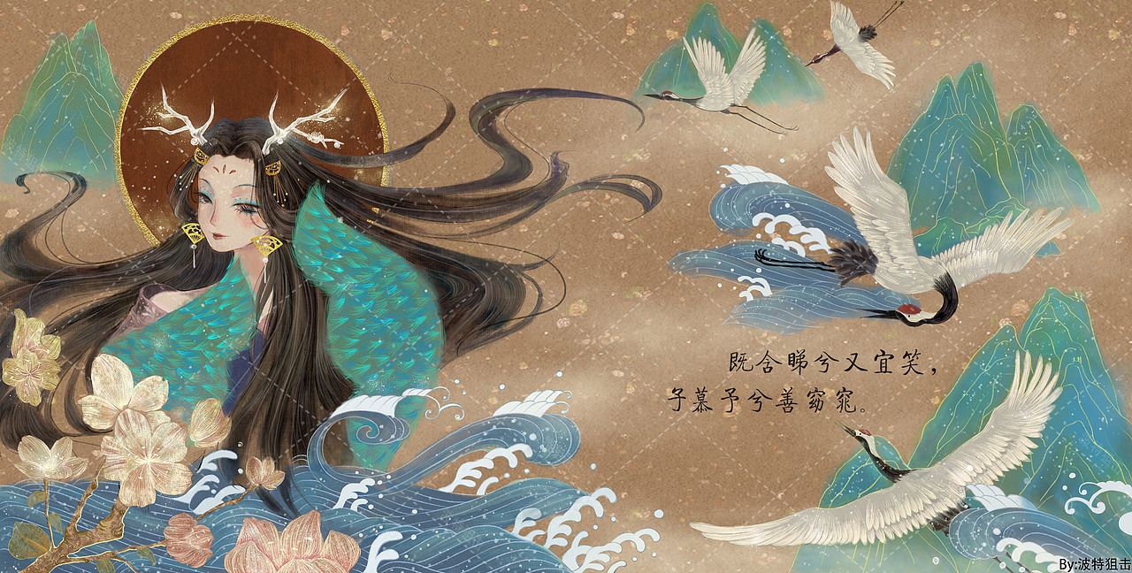 山鬼插画_清乐YUE-站酷ZCOOL