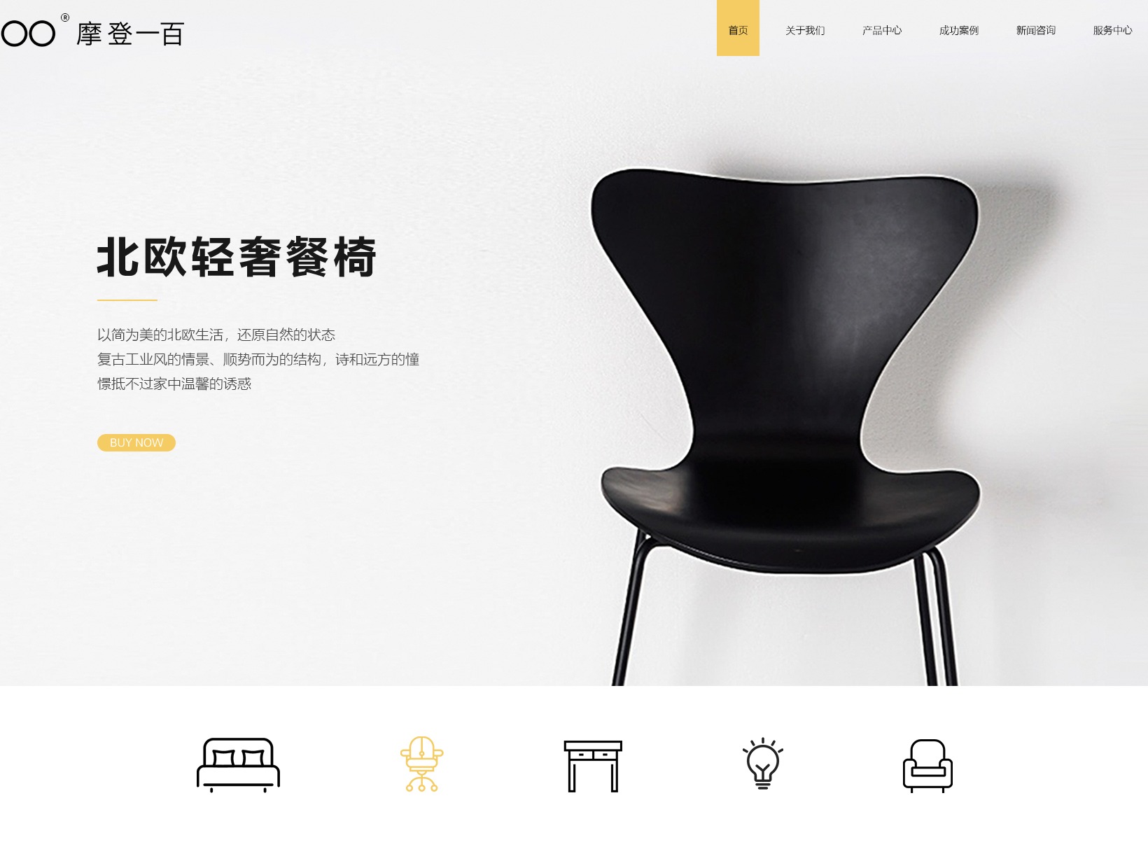 家具官网_BUZZZZZZ-站酷ZCOOL