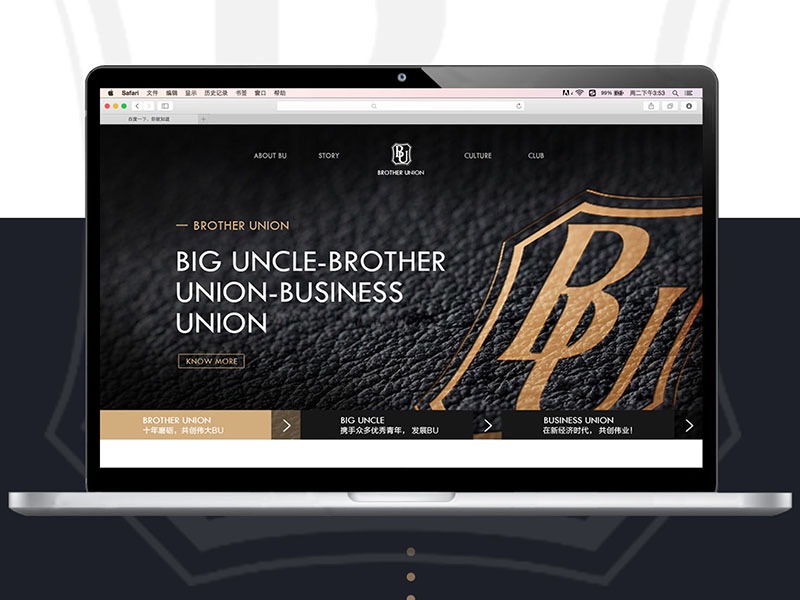 上海BU集团官网设计_114698peggy-站酷ZCOOL