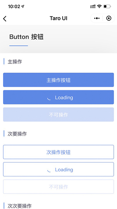 Taro UI 框架支撑多端小程序 UI组件库【附带sketch文件更新中】_洋仔设计师-站酷ZCOOL