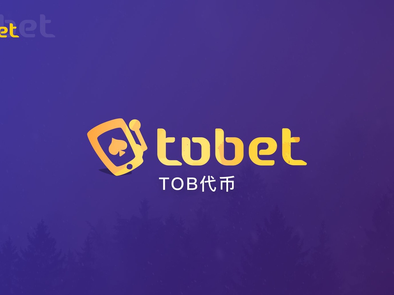 ToBet项目推广（EOS平台上的DApp项目）_Tihs-站酷ZCOOL