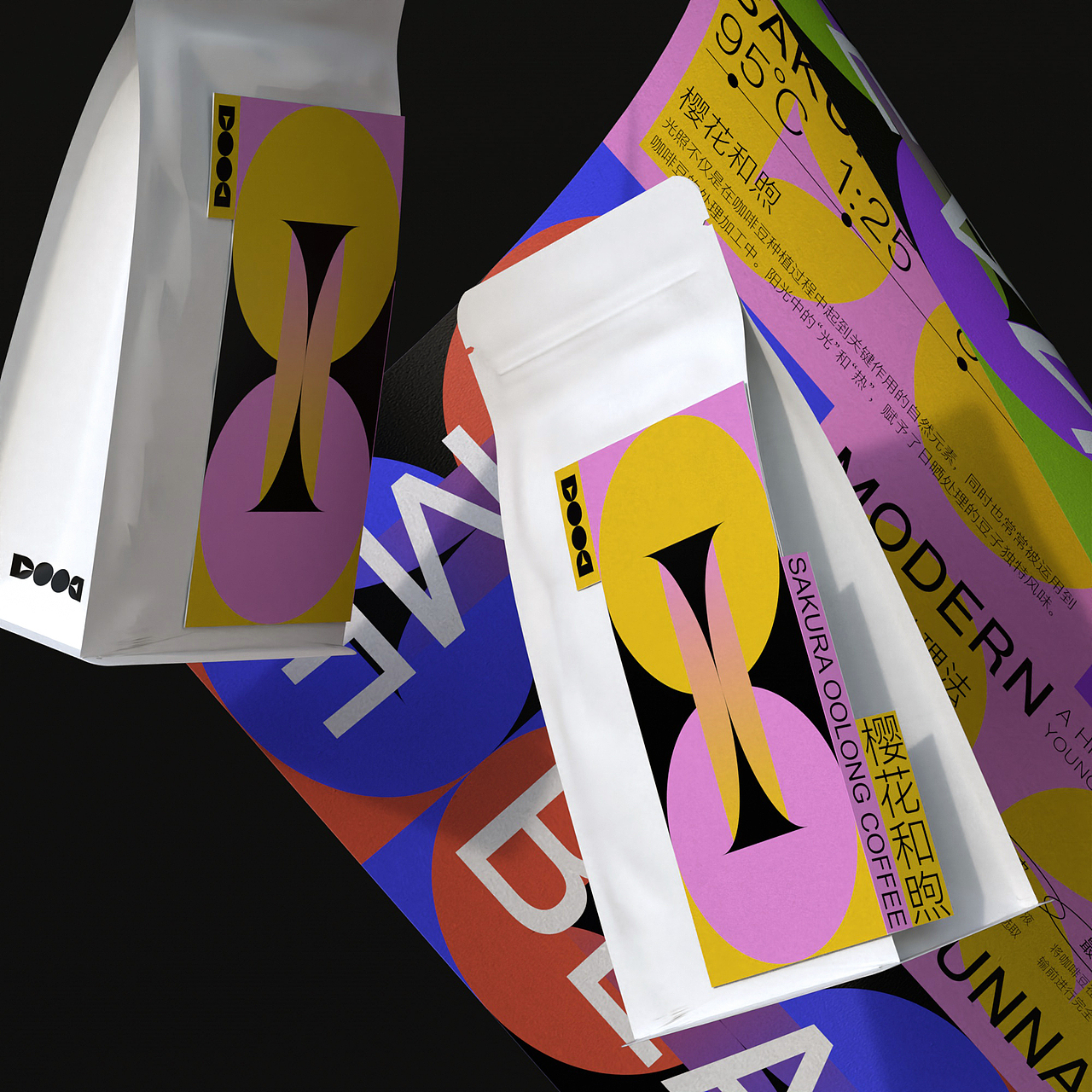 DOOD COFFEE ｜研磨时光_草没味啊-站酷ZCOOL