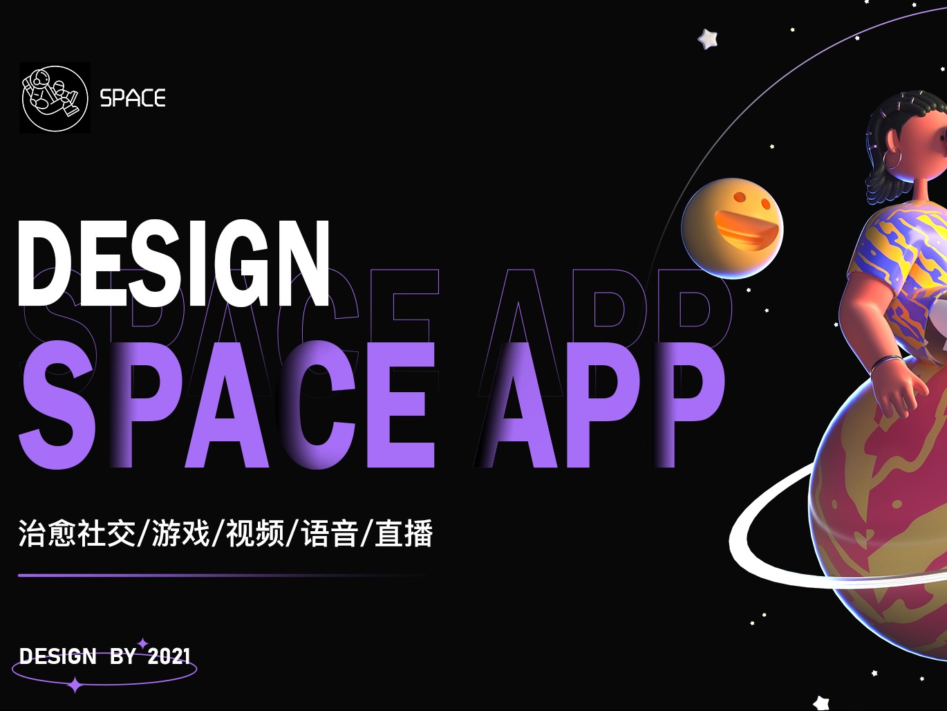 SPACE社交_Lylucky29-站酷ZCOOL