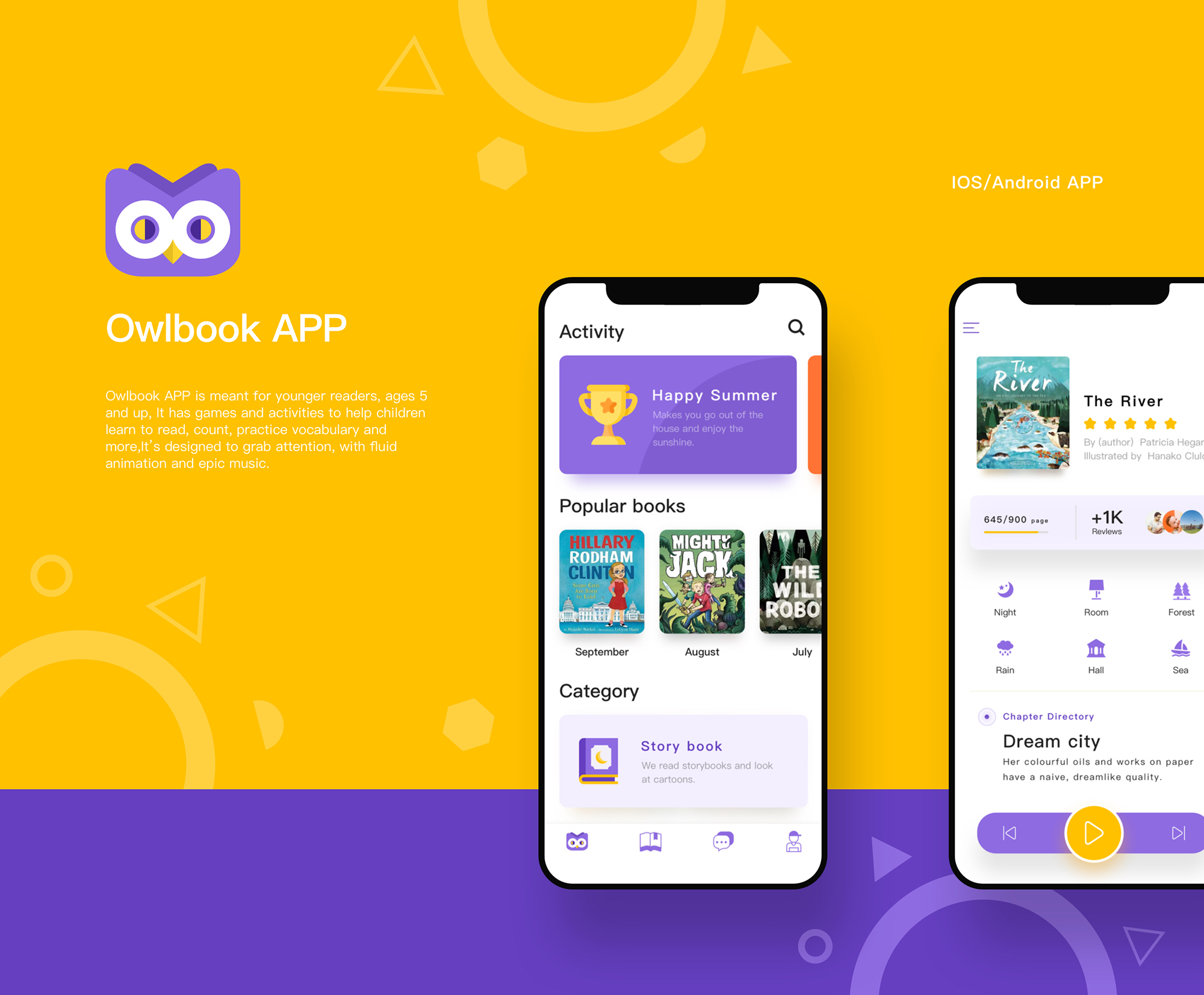 Owlbook APP儿童阅读应用设计_大元pxyair-站酷ZCOOL