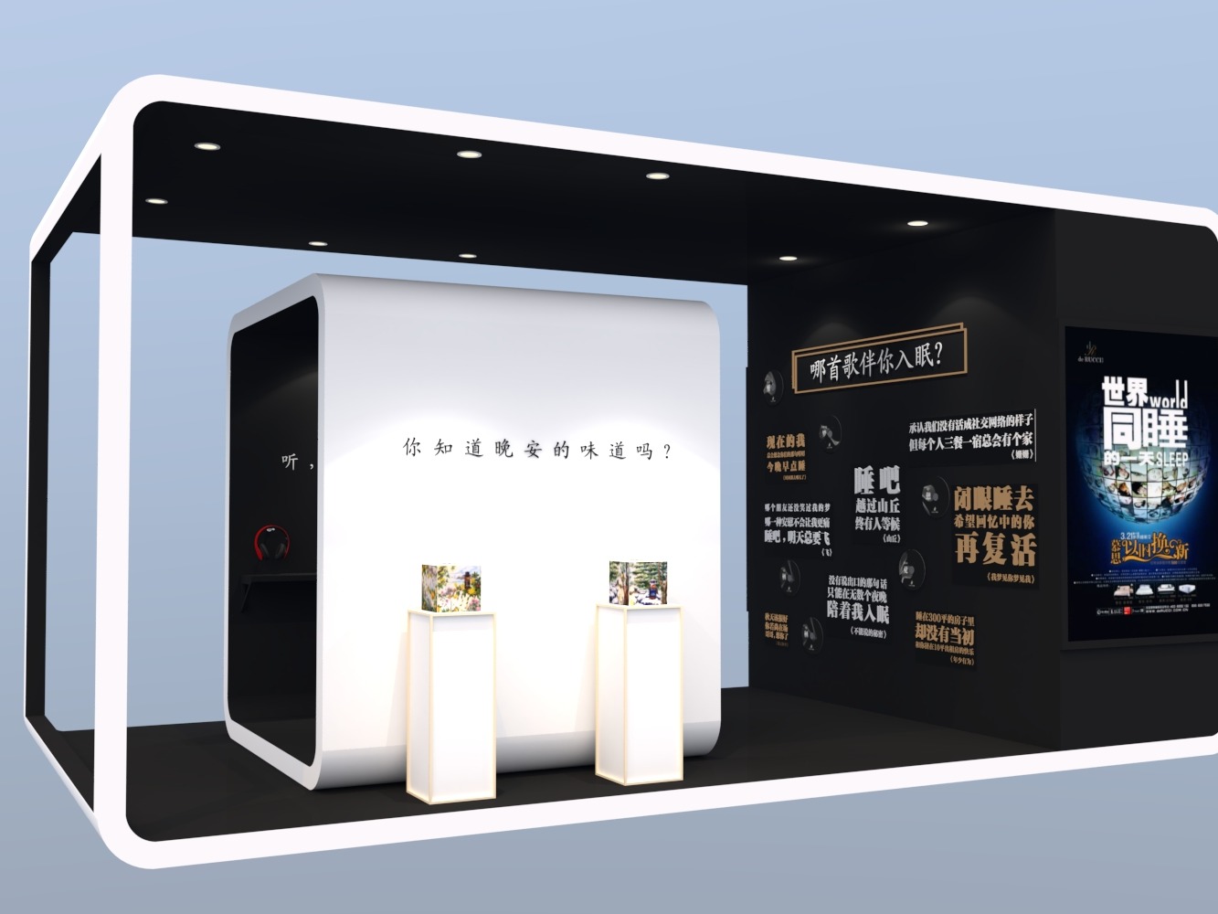 小展厅_大维HAHA-站酷ZCOOL