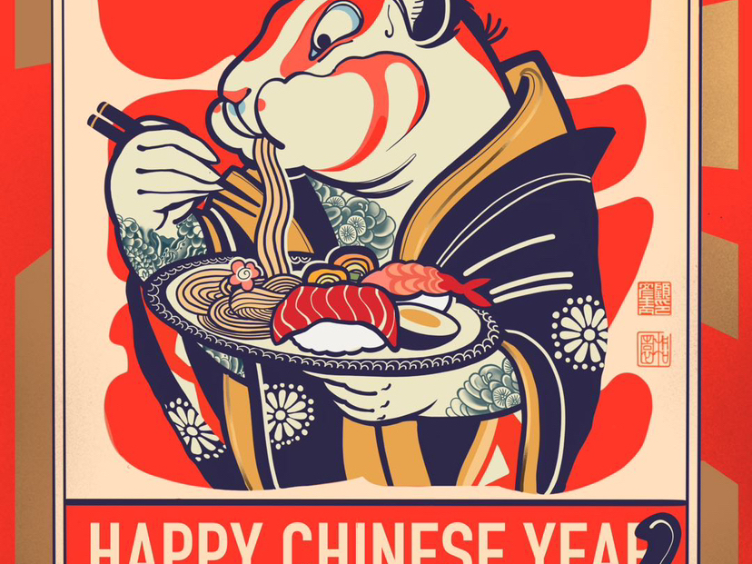 兔个吉利_彦青Shalee-站酷ZCOOL