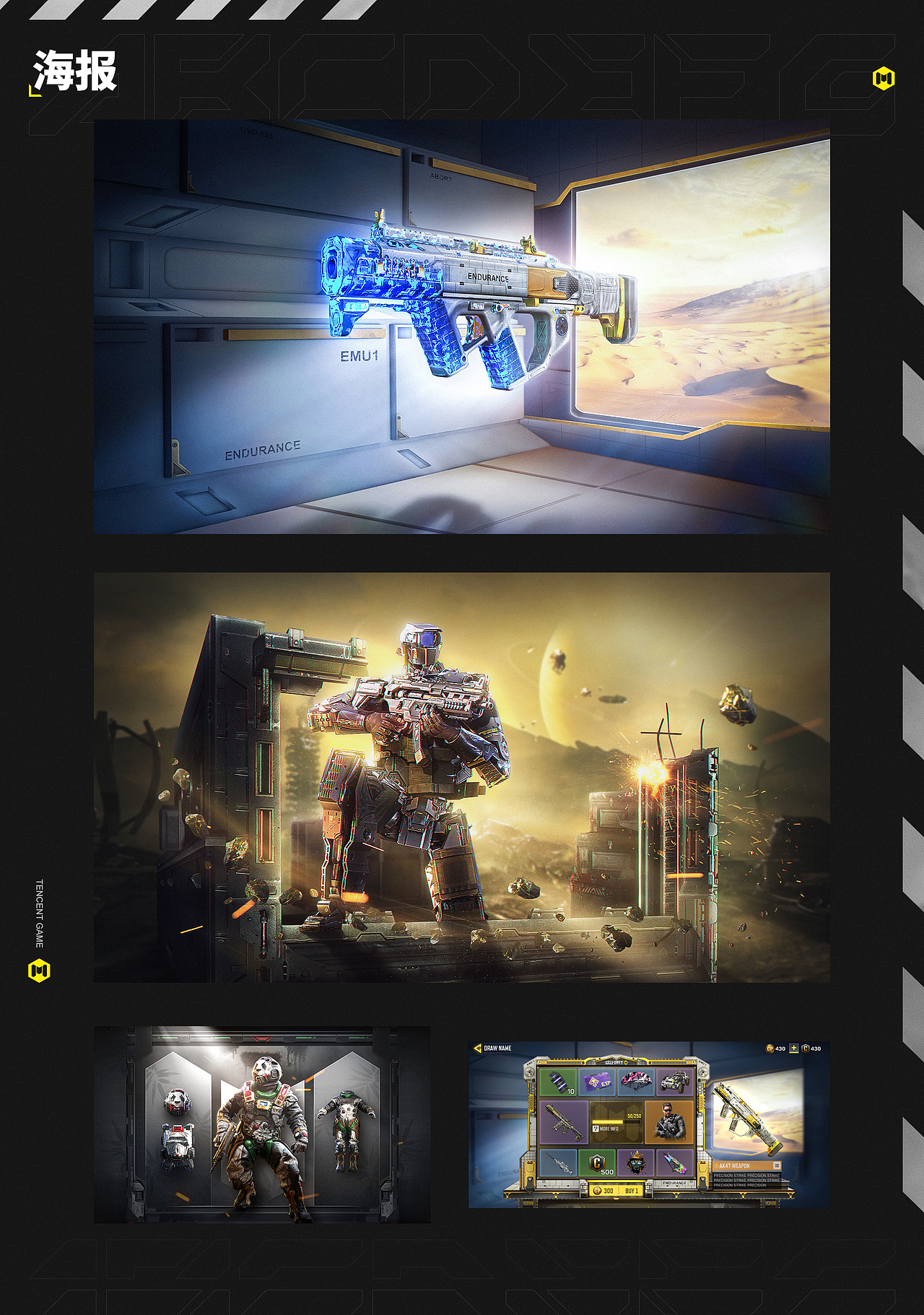 CFM&CODM作品集_Color影-站酷ZCOOL