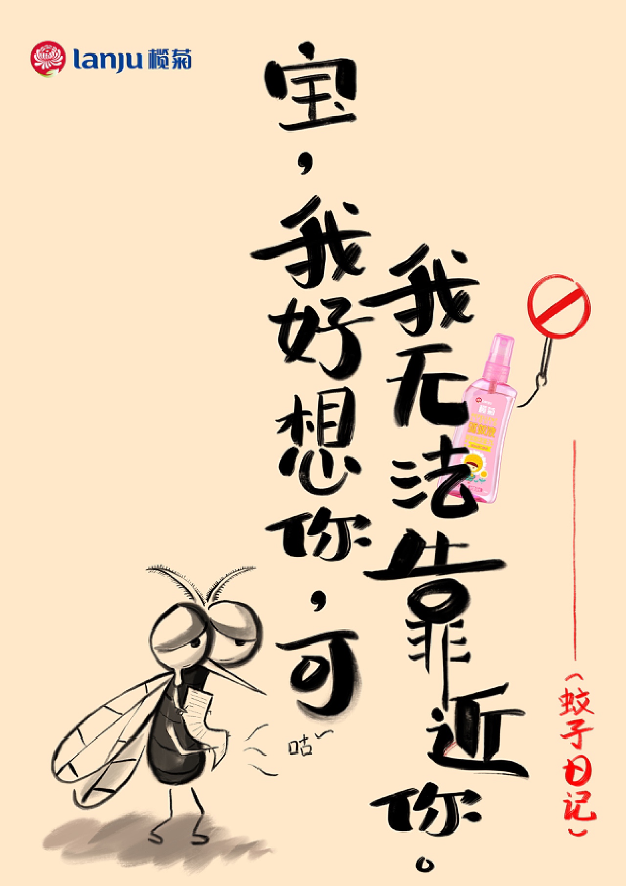榄菊 学院奖炸野 站酷zcool
