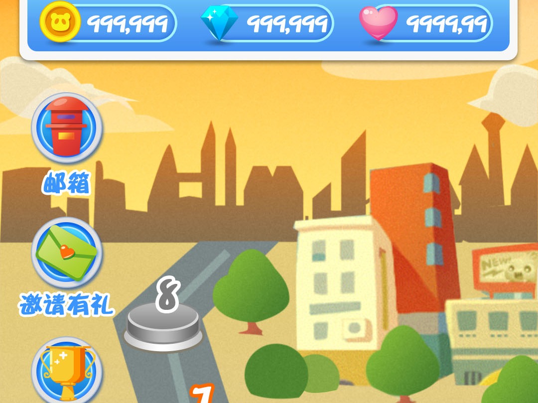 消消乐_良辰1944-站酷ZCOOL