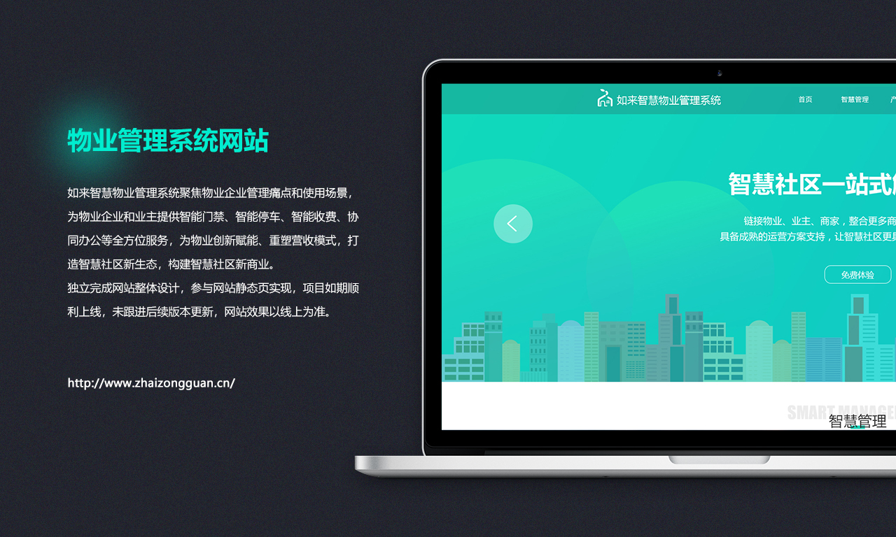 官网_wwrr-站酷ZCOOL