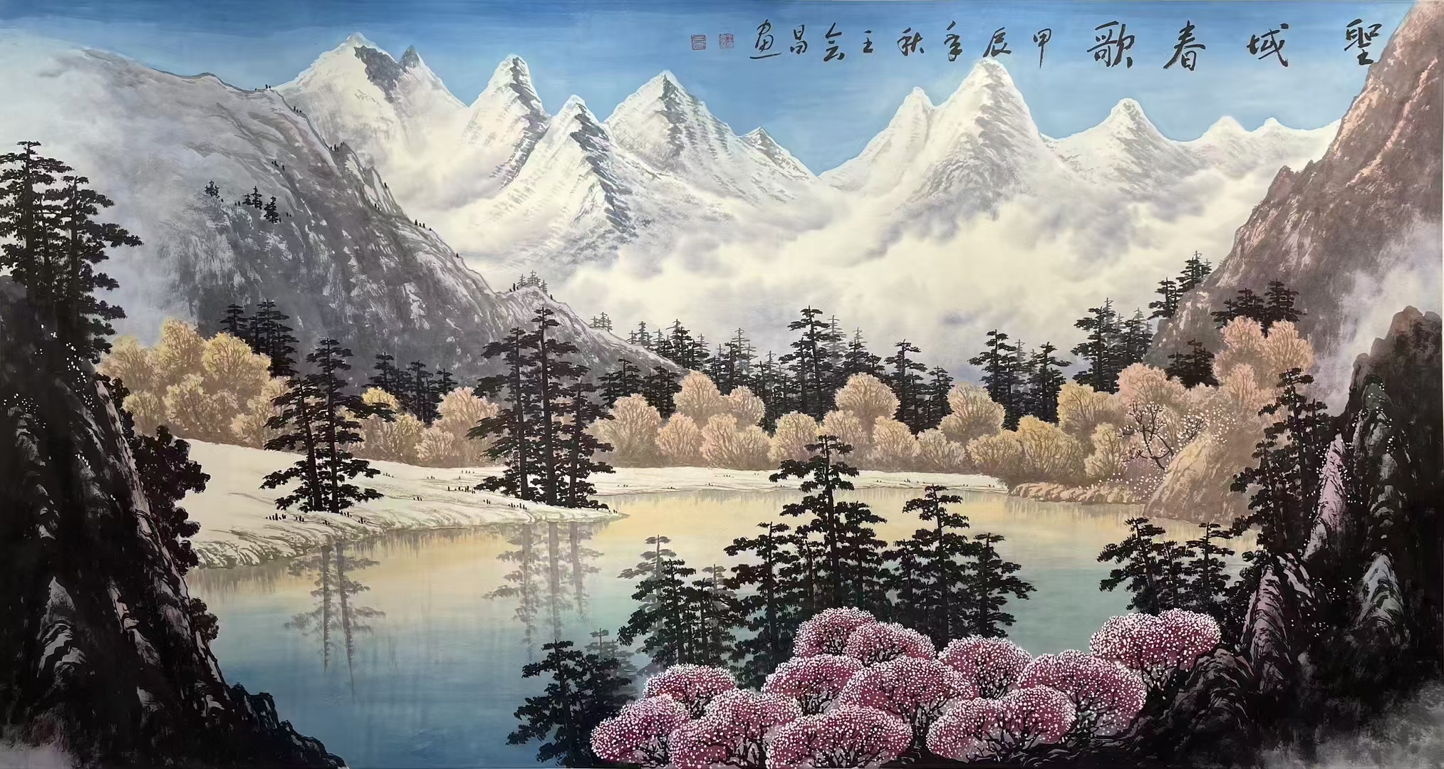 央美客座教授著名画家王会昌山水画180*97cm_群博堂名家书画-站酷ZCOOL