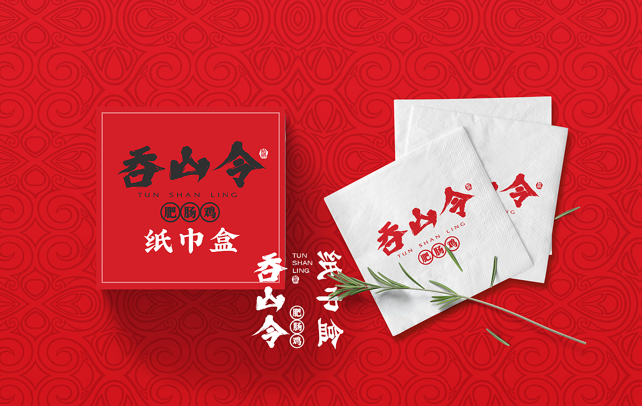 肥肠鸡#IP设计#_阿鸡015-站酷ZCOOL