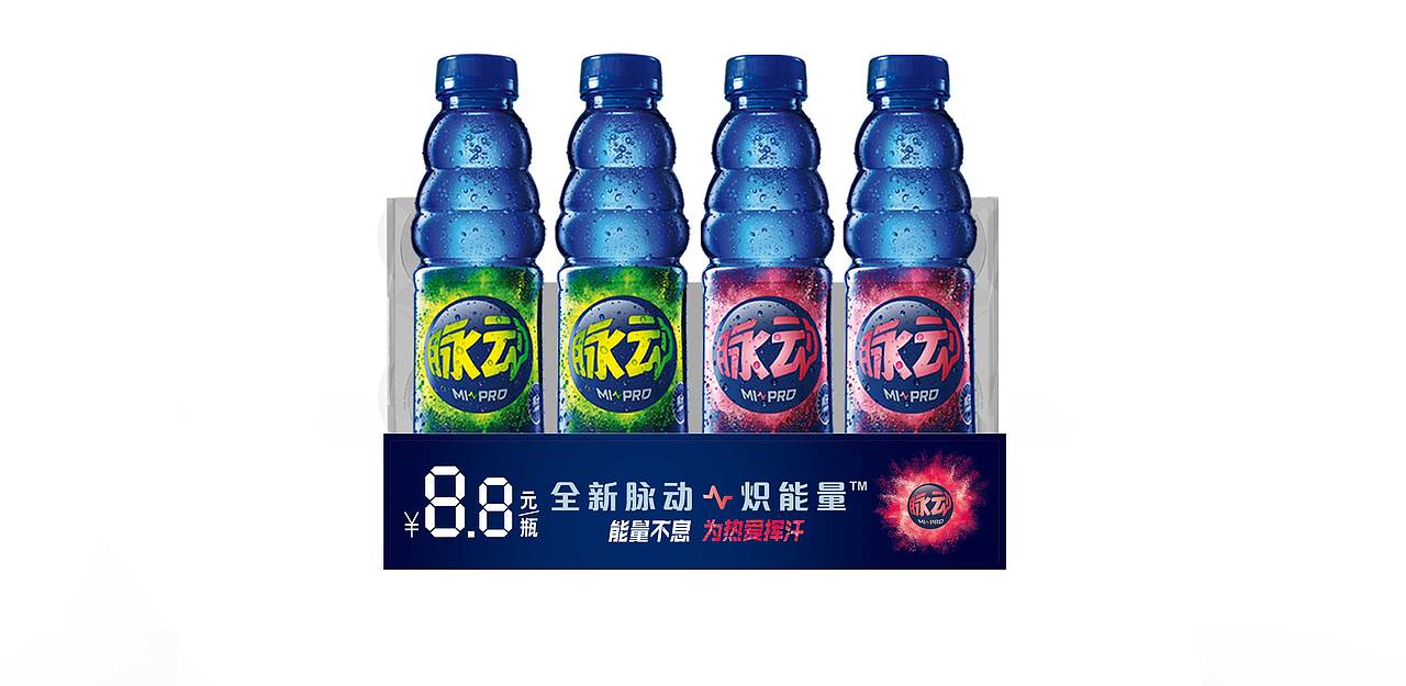 脉动kv延展陈列架陈列效果_jethyb-站酷ZCOOL