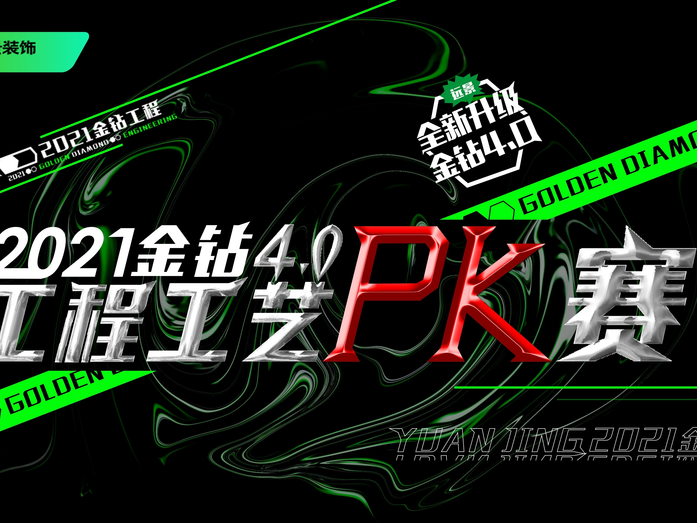 主题画面_哎哟喂Msrd-站酷ZCOOL