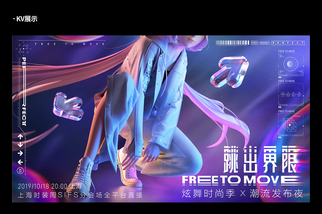 3D Posters | 2019-2020_RainZilla-站酷ZCOOL