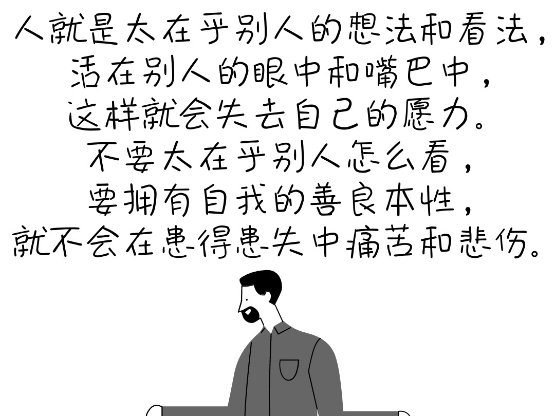 治愈系心灵语录_新种子CY-站酷ZCOOL