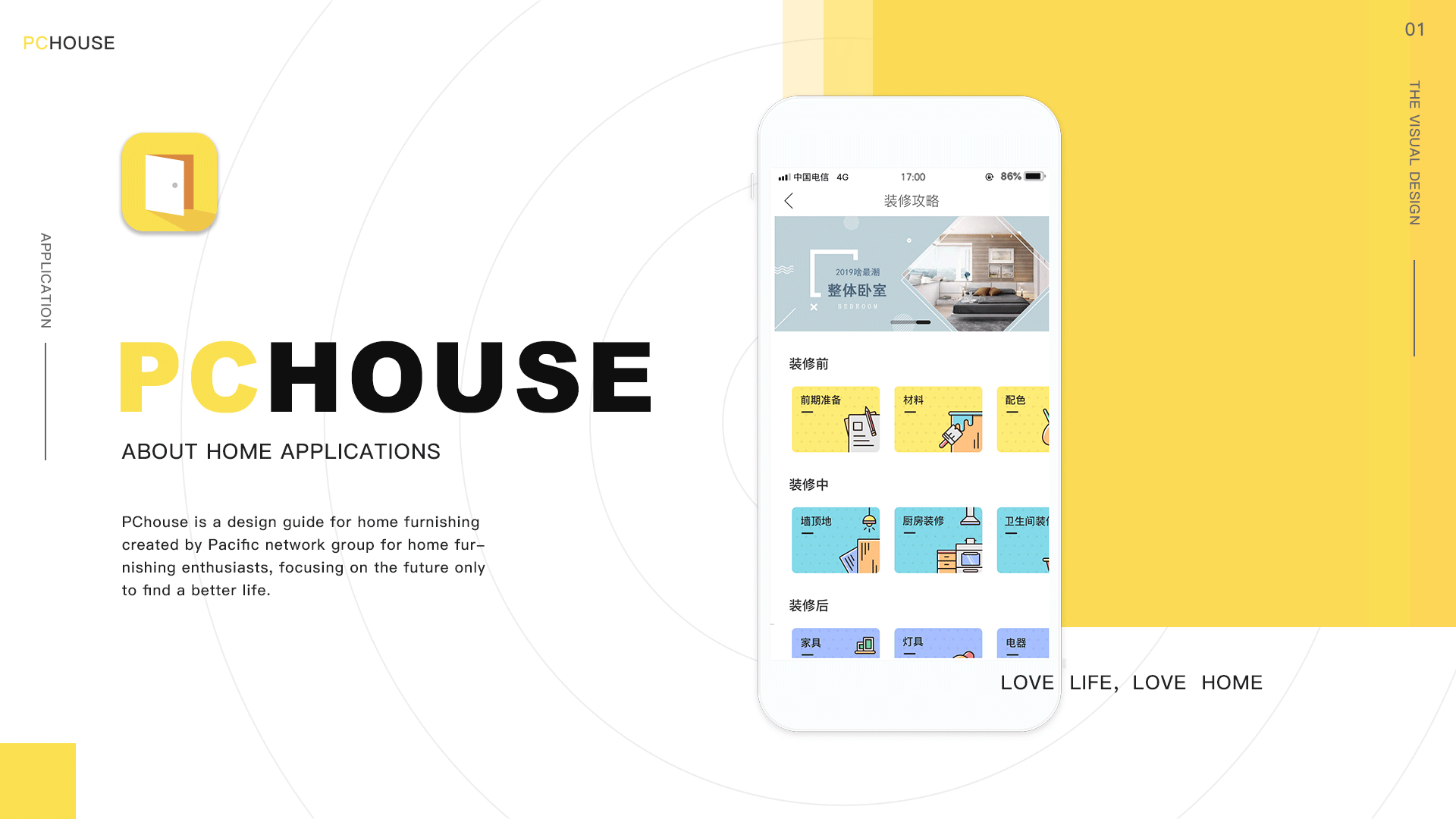 作品集_echo酱子-站酷ZCOOL