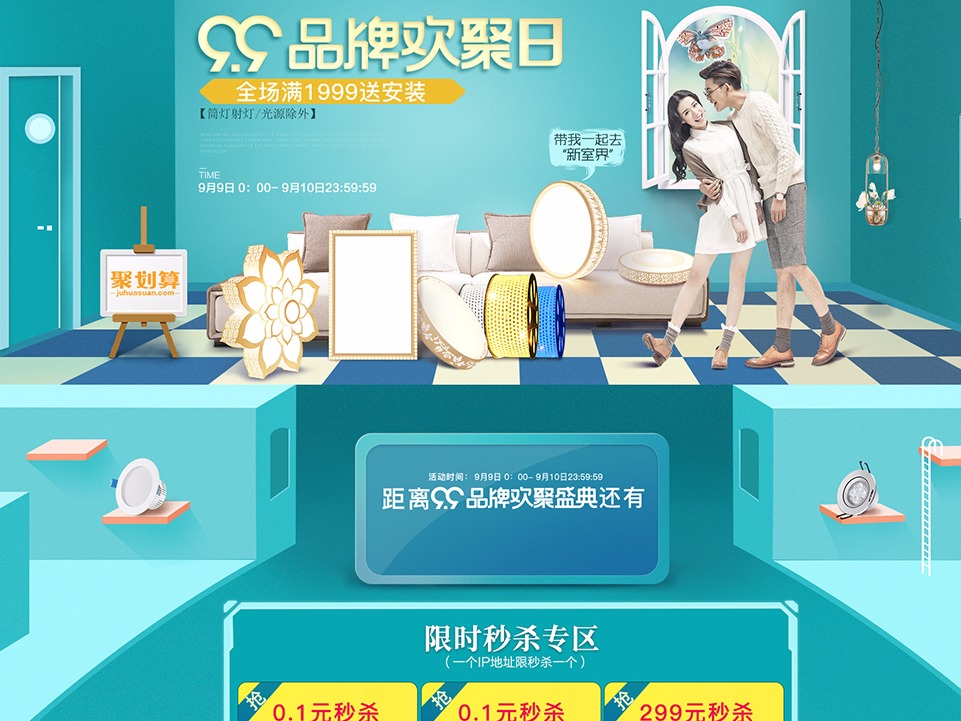 活动_南方小样-站酷ZCOOL