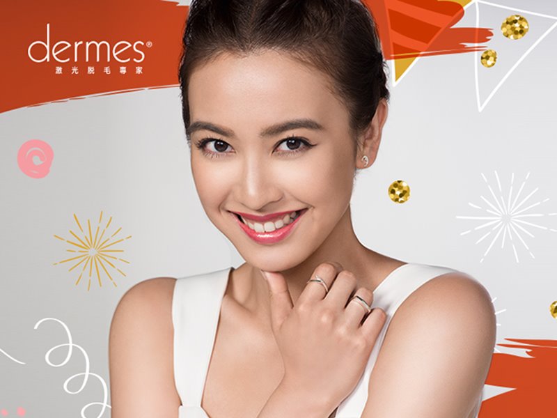 dermes海报设计（18年3,4月） _垠际-站酷ZCOOL