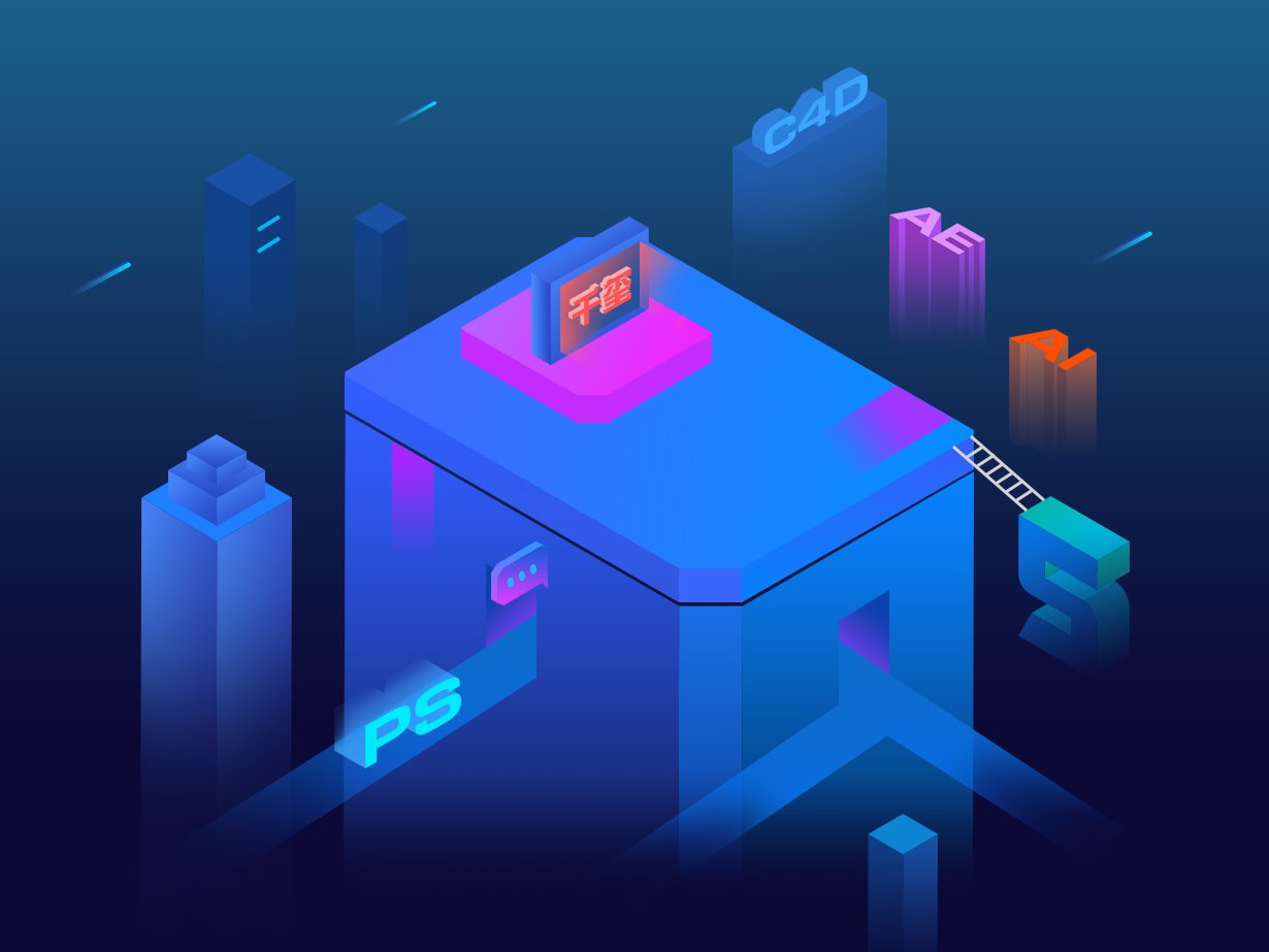 2.5D插画_1128YYQX-站酷ZCOOL