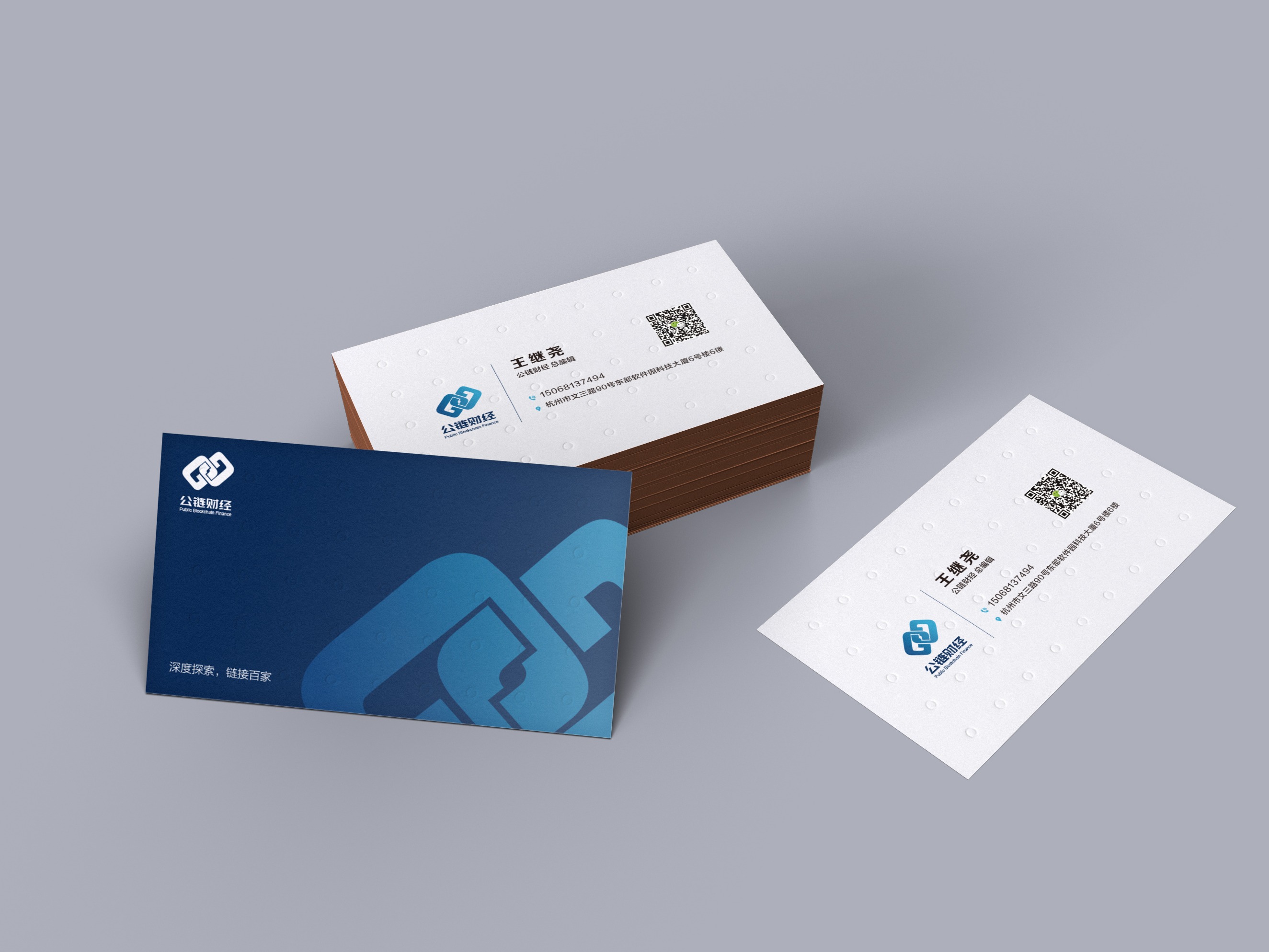 公链logo_倪系噶-站酷ZCOOL