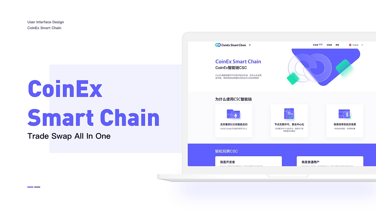 CSC_王小扁-站酷ZCOOL