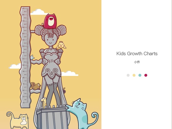 王者荣耀-KIDS GROWTH CHARTS_lierailisi-站酷ZCOOL