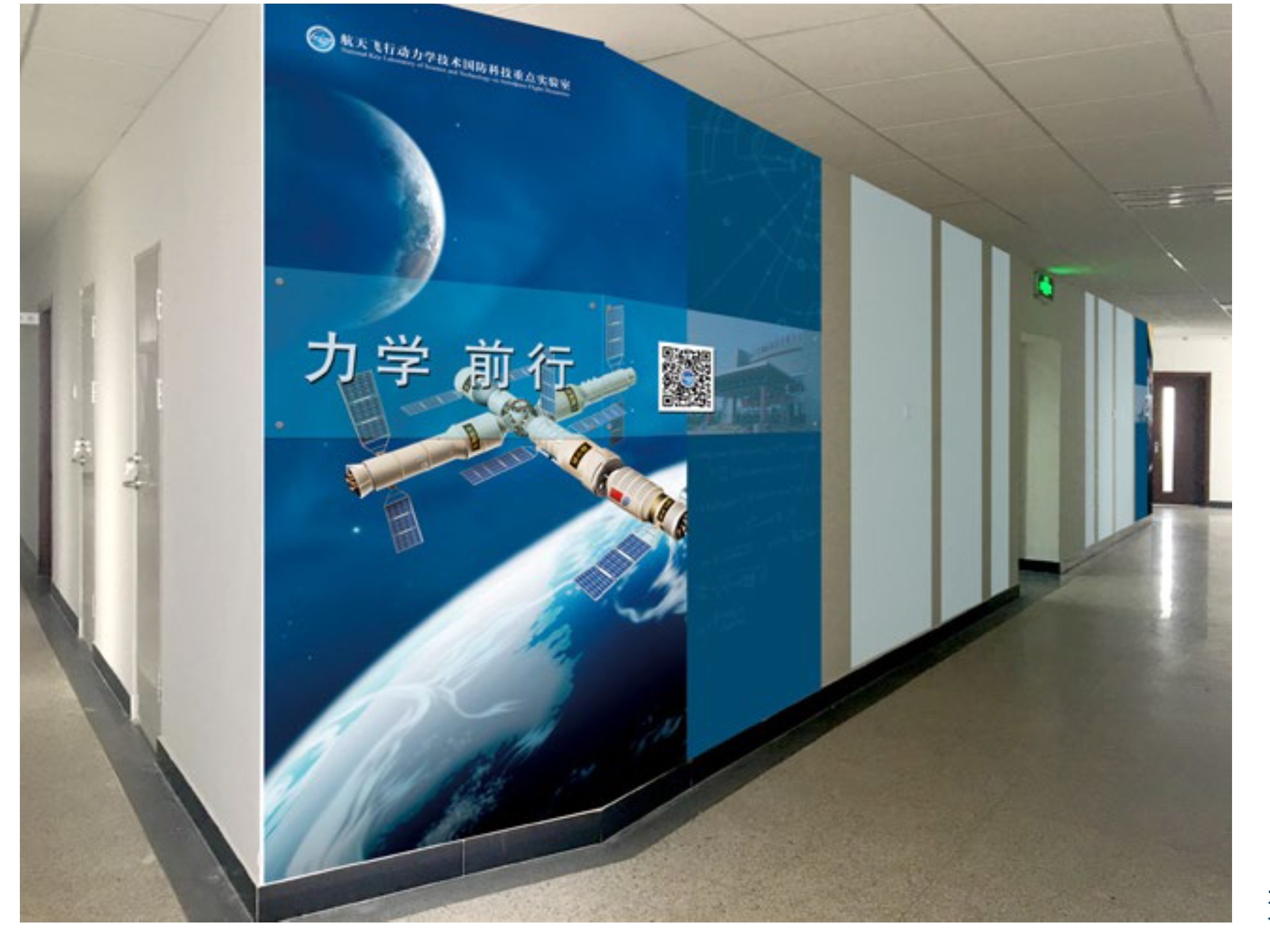 PS/AI/ID-2019航天城走廊环艺设计方案_高卓ERic-站酷ZCOOL